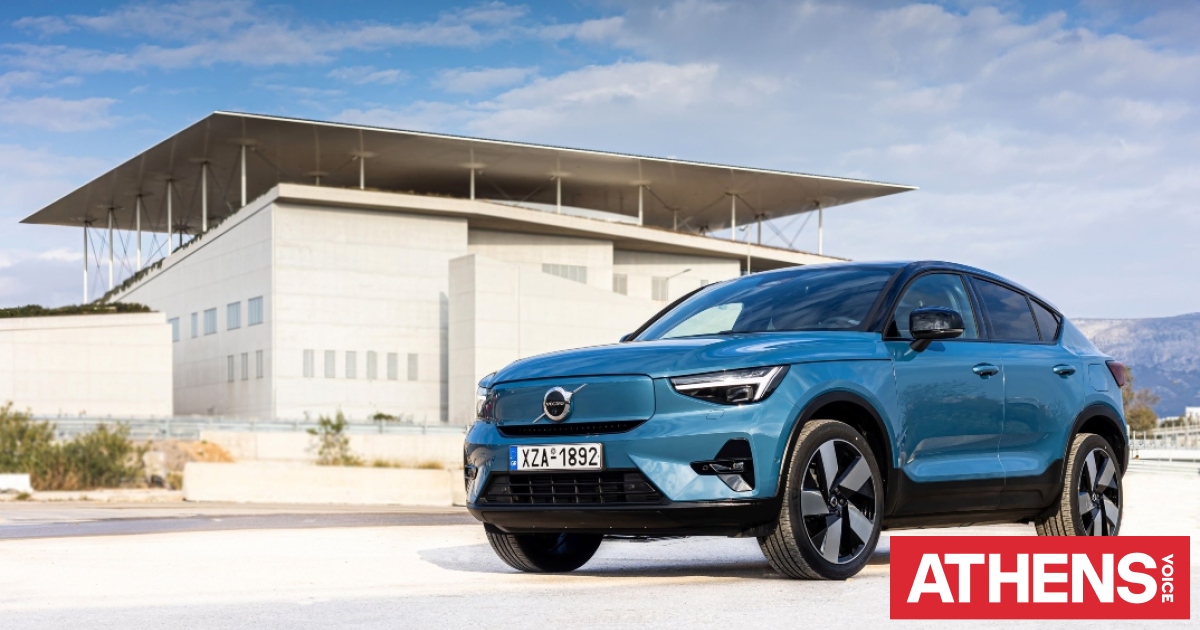 Volvo C40: Η σκανδιναβική φύση μαζί με την ηλεκτροκίνηση | Athens Voice