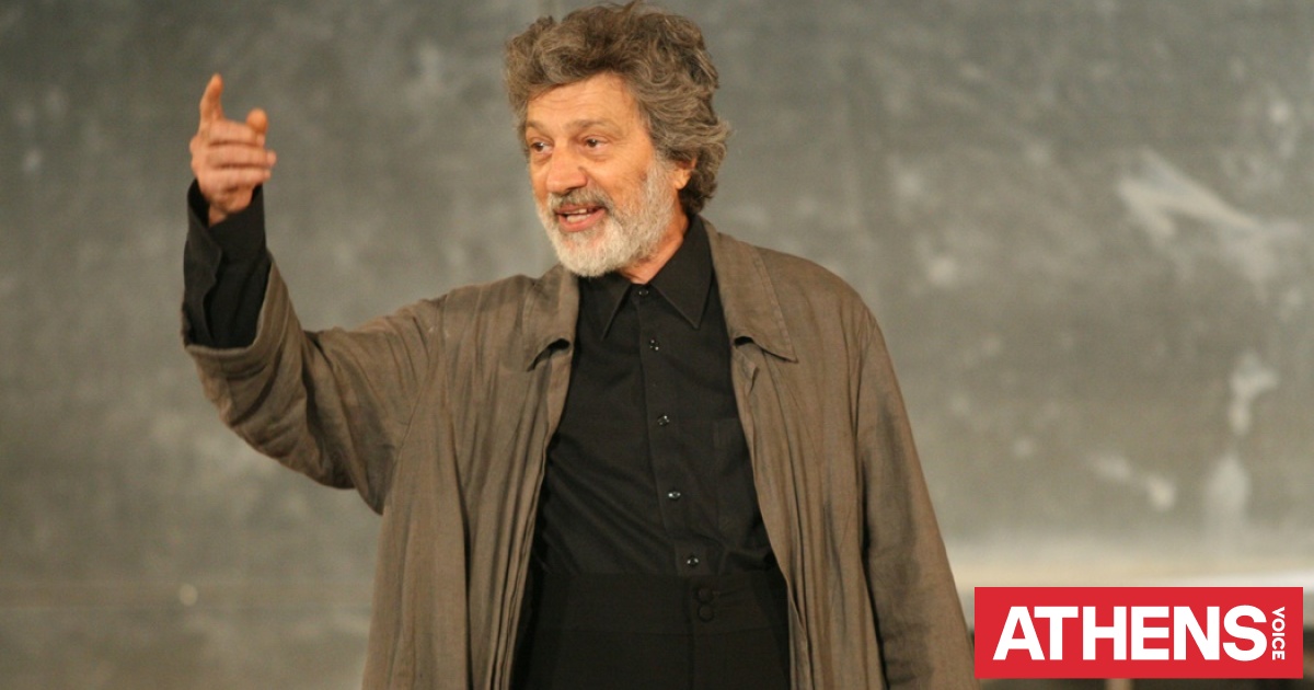 Γιάννης Φέρτης: Σήμερα η κηδεία του ηθοποιού | Athens Voice