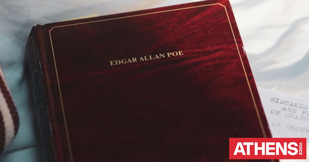 Σαν σήμερα 20 Απριλίου: Πόε - Οι φόνοι της οδού Μοργκ | Athens Voice