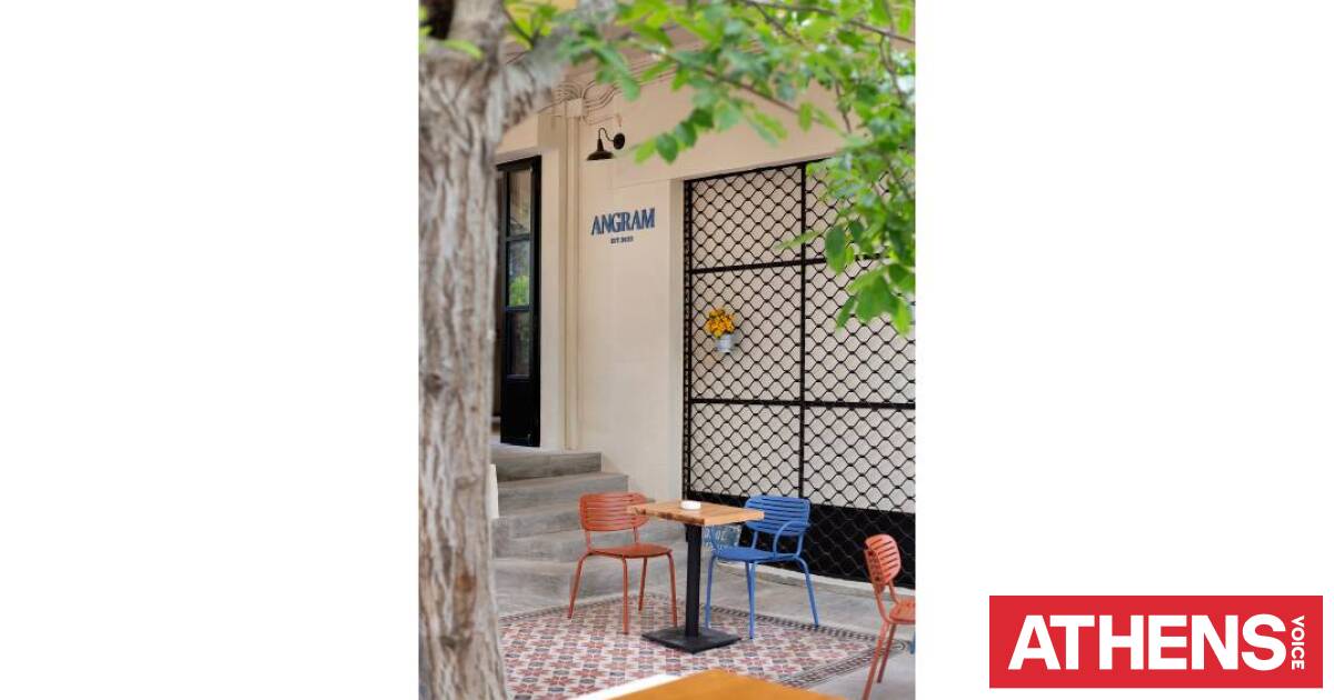 Angram: Το all day στέκι στα Βριλήσσια | Athens Voice