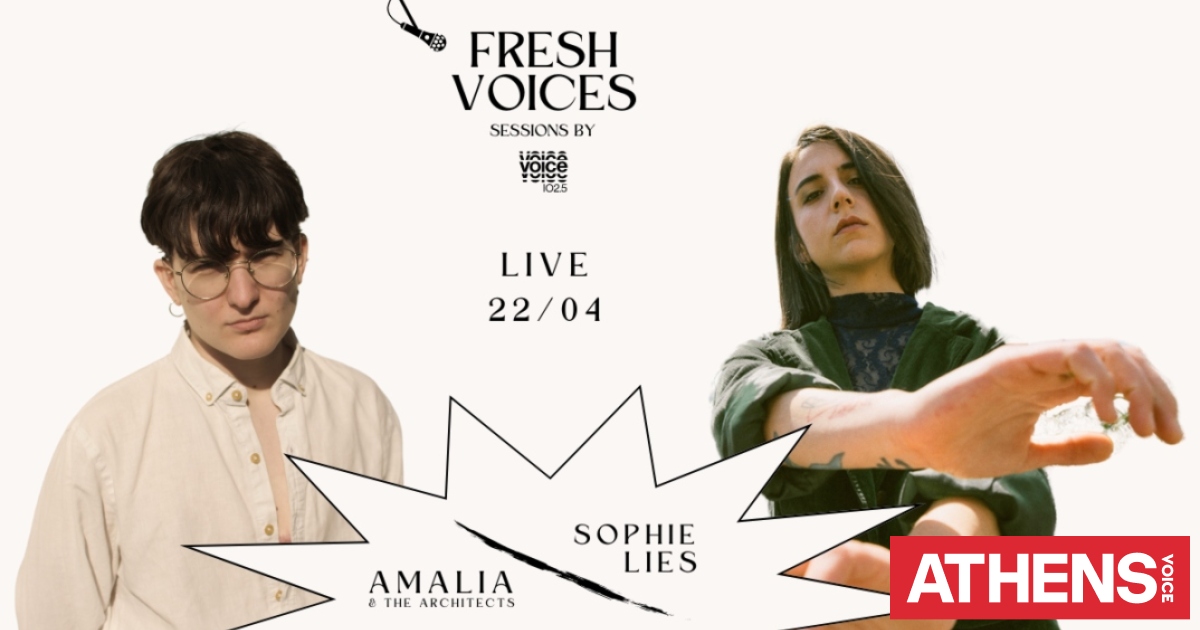 Fresh Voices Voice 102,5: Amalia & the Architects και Sophie Lies | Athens Voice