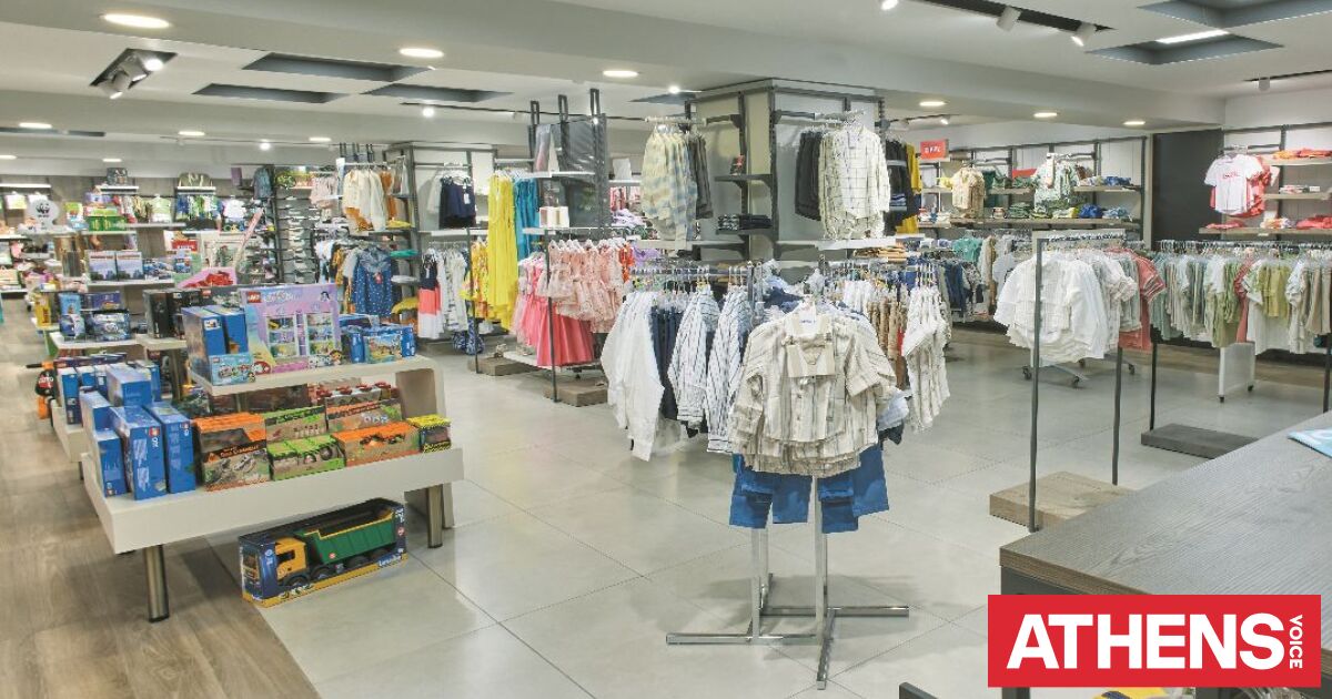 Danaos Stores | Athens Voice