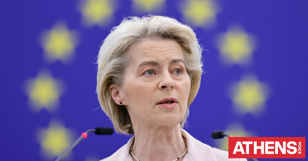 Φον ντερ Λάιεν: Η ΕΕ θα βοηθήσει στην ανοικοδόμηση μιας Συρίας που ...