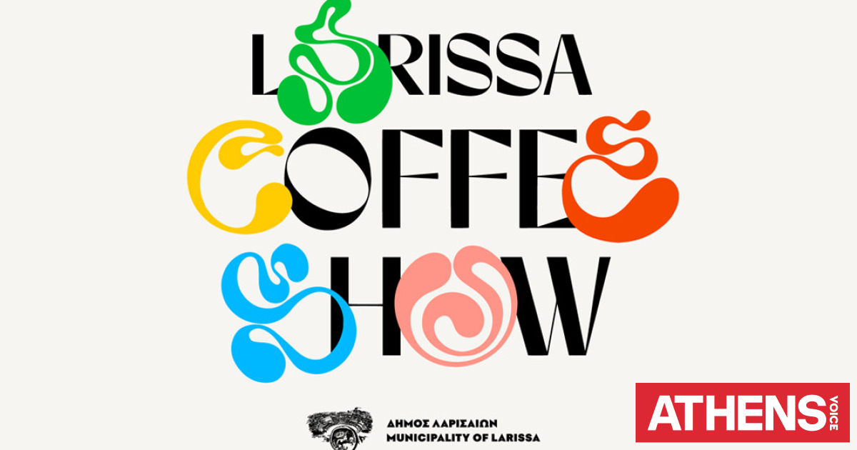 Larissa coffee show 2024: Ο καφές στη Λάρισα είναι τρόπος ζωής | Athens ...