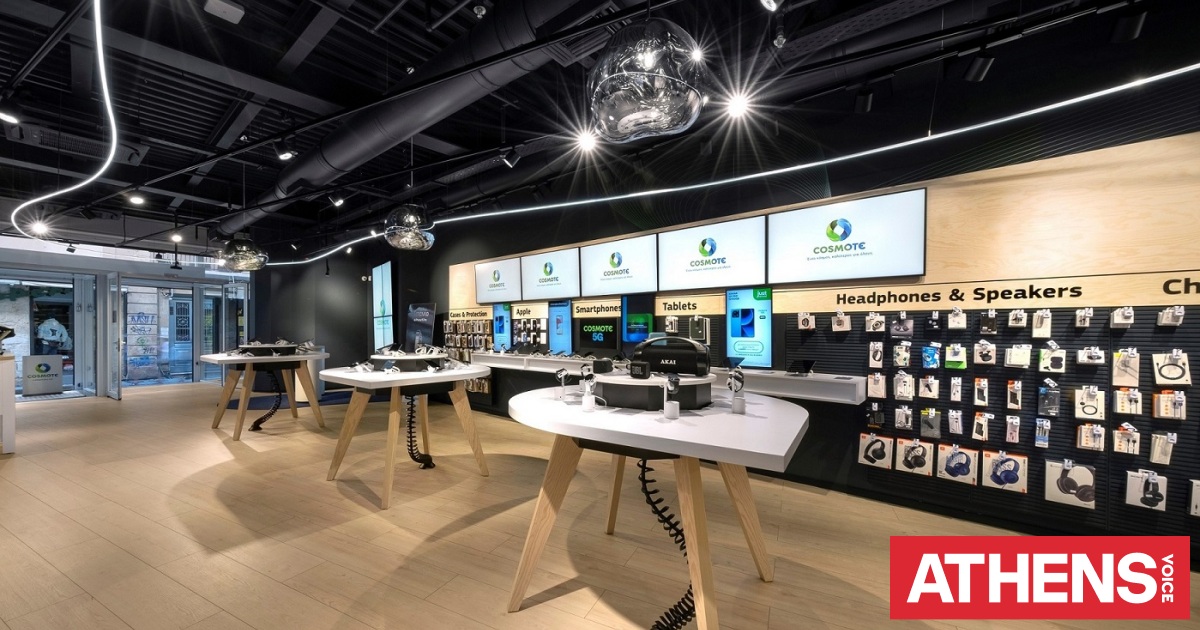 Νέα ψηφιακή εμπειρία στα καταστήματα COSMOTE | Athens Voice