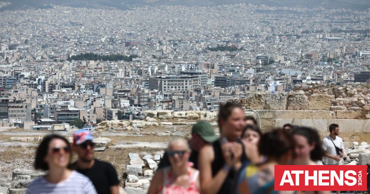 Έρευνα: Ιδανική πόλη διαβίωσης - Τελευταία η Αθήνα | Athens Voice