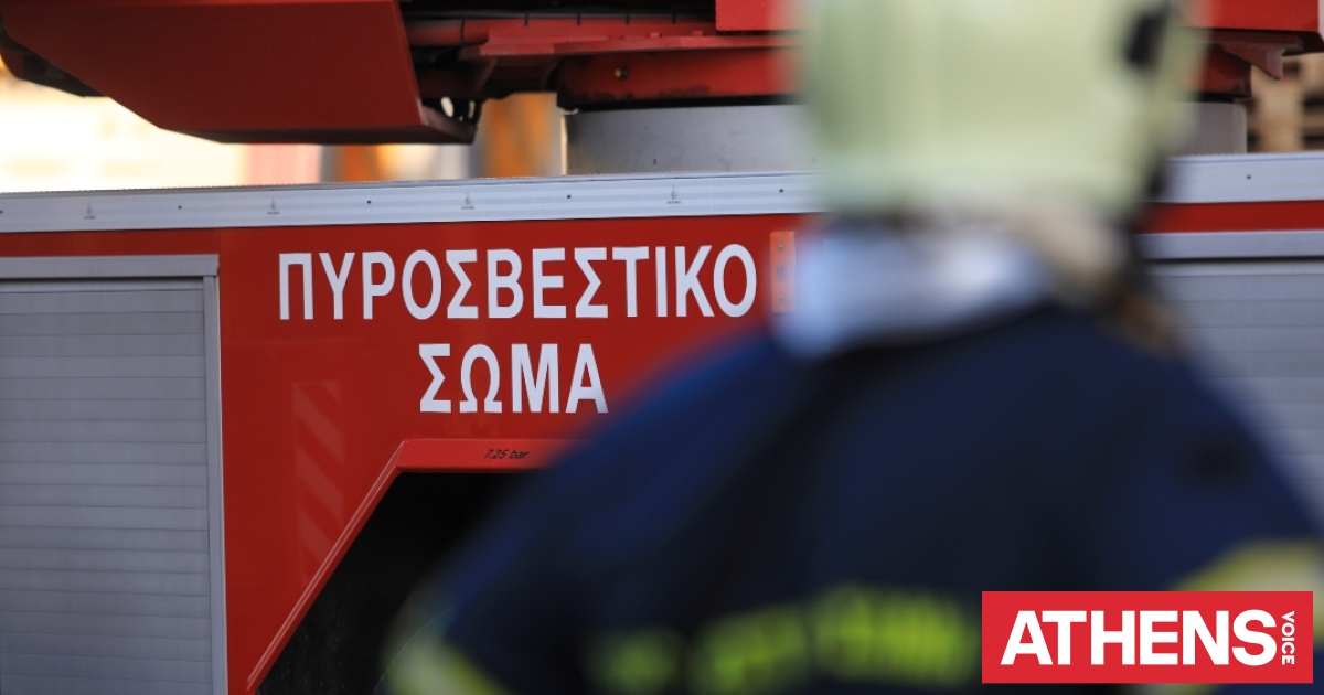 Φωτιά τώρα στην περιφερειακή του Αιγάλεω | Athens Voice