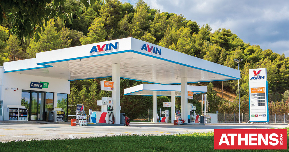 Avin Action Fuels: Μεγάλη οικονομία και προστασία του οχήματος | Athens Voice