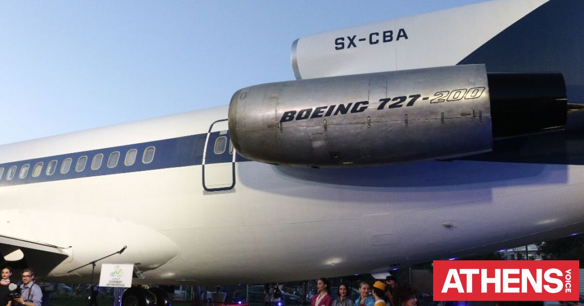 Ολυμπιακή Αεροπορία: Το Boeing 727 στον δήμο Ελληνικού - Αργυρούπολης ...