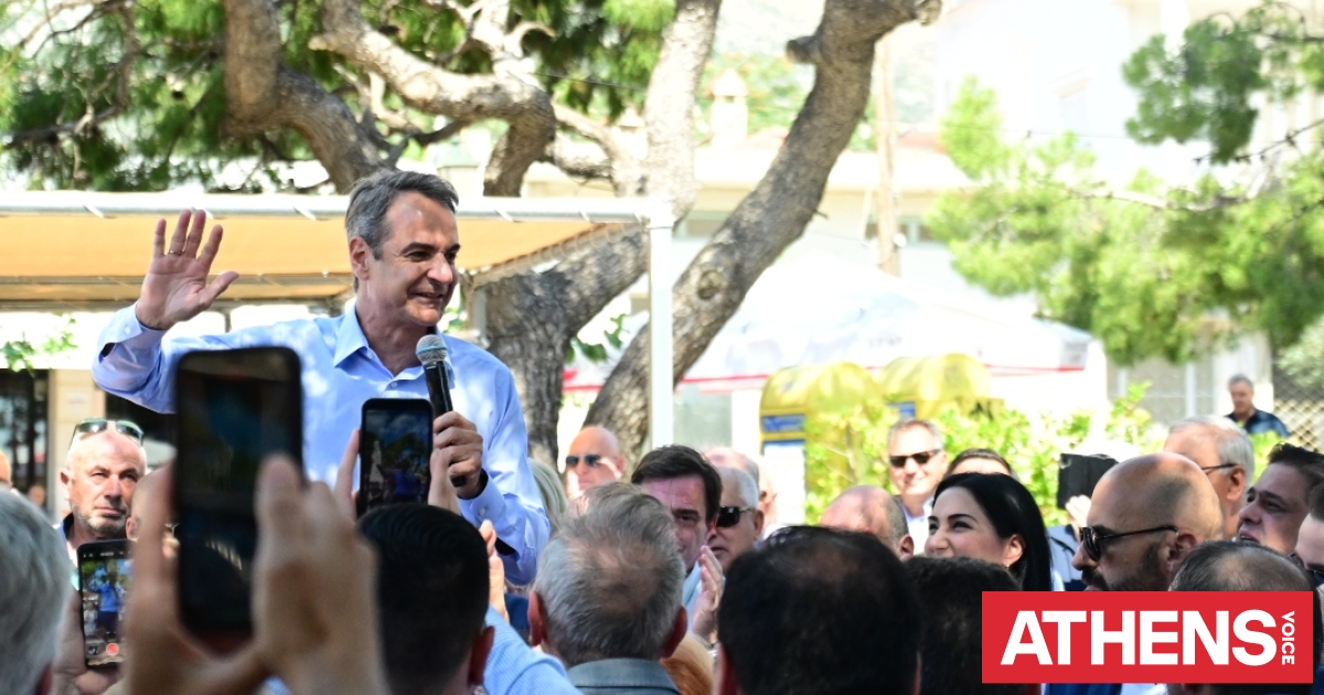 Μητσοτάκης από Παιανία: Δεν θα ξαναγυρίσουμε στην περίοδο των μνημονίων ...