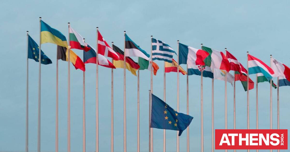 Είναι η Ευρωπαϊκή Ένωση εφτάψυχη; | Athens Voice