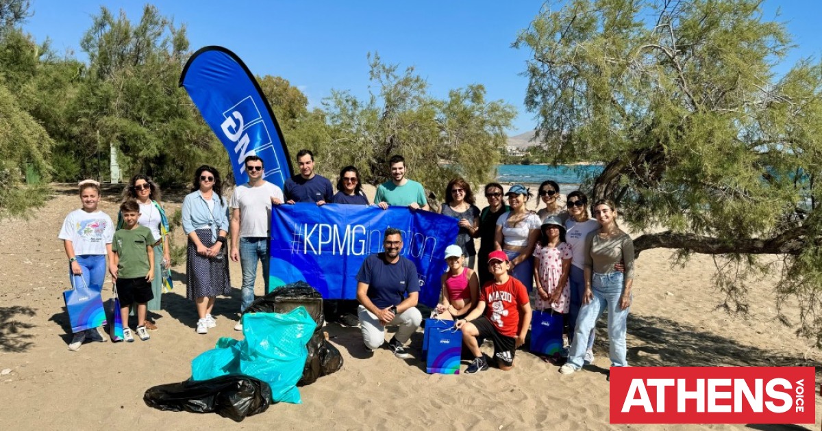 KPMG: Οι δράσεις κοινωνικής υπευθυνότητας και το κτίριο «The Wave ...