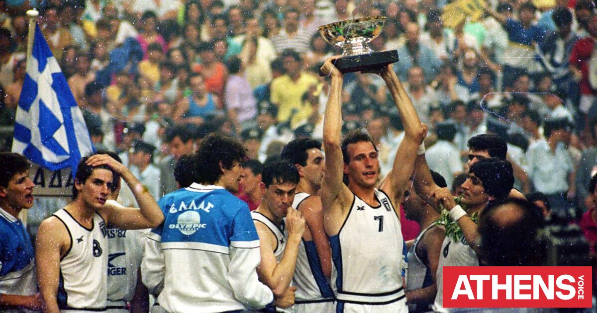 Σαν σήμερα, 14 Ιουνίου, το έπος της εθνικής ομάδας μπάσκετ το 1987 ...