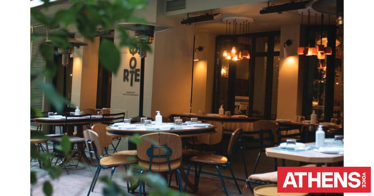 Forte: Το αγαπημένο στέκι της Χάρητος, ανοιχτό και το καλοκαίρι ...