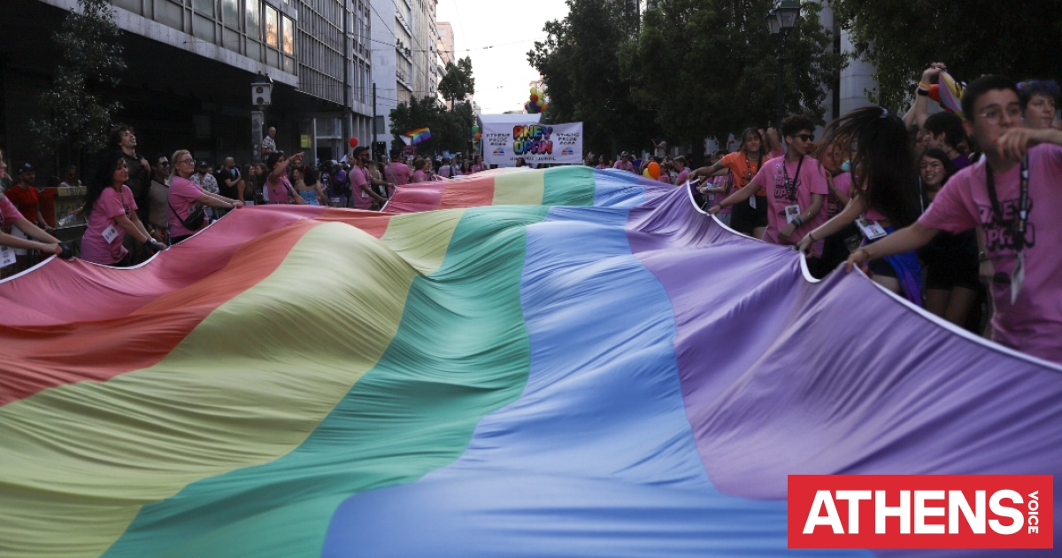 Athens Pride 2024: Κυκλοφοριακές ρυθμίσεις σήμερα | Athens Voice