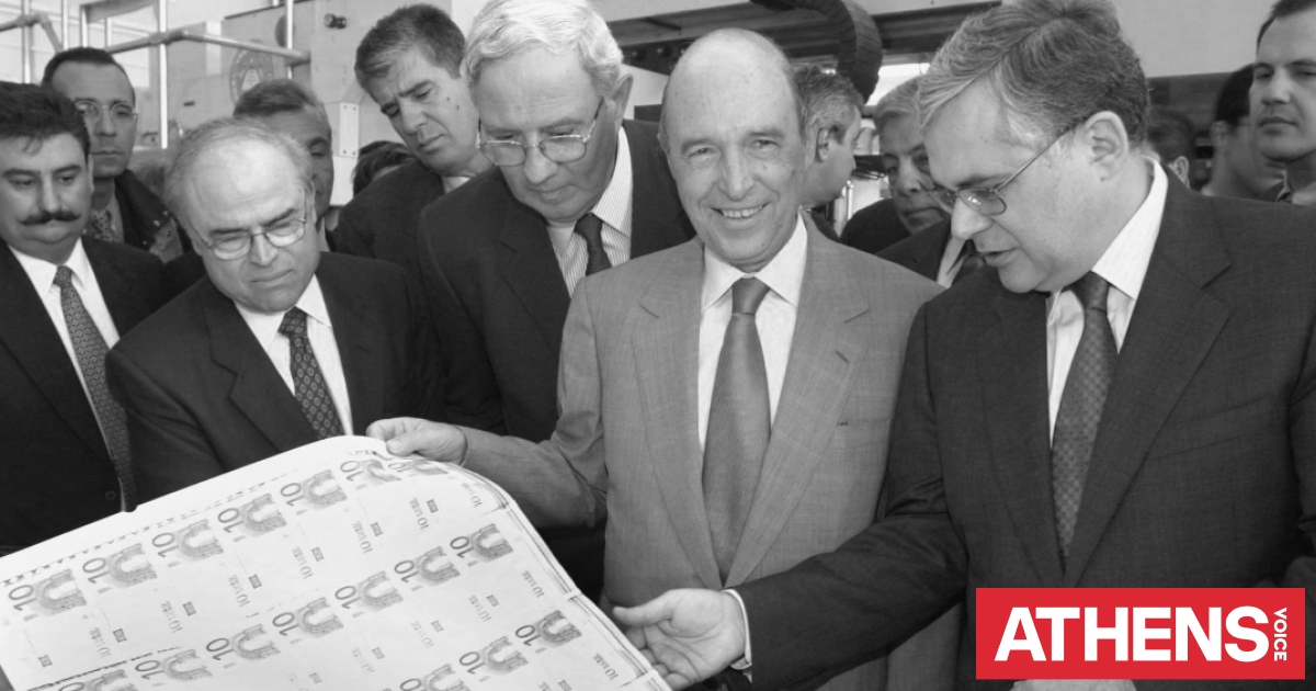 Podcast, 50 χρόνια Μεταπολίτευση: Η ελληνική οικονομία | Athens Voice