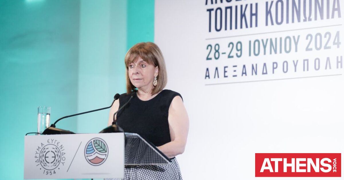 Σακελλαροπούλου: Προτεραιότητα η στήριξη των ανθρώπων της Θράκης ...