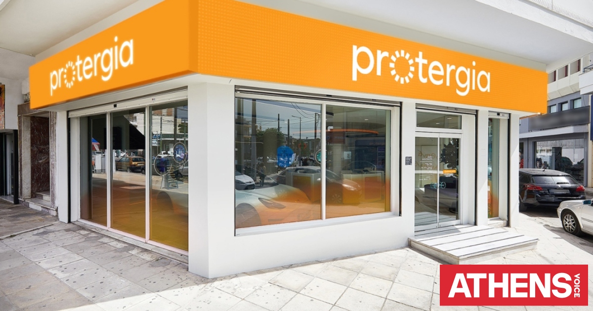 Το πρώτο Concept Store της Protergia στο Περιστέρι | Athens Voice