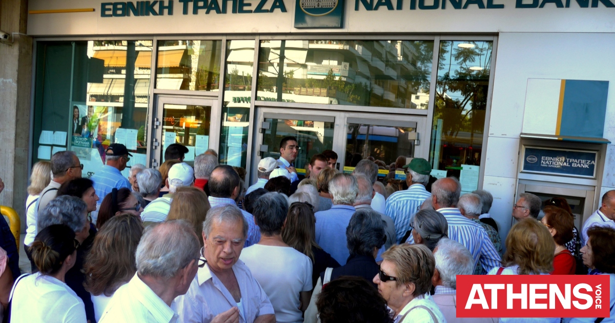 ΝΔ για τα 10 χρόνια από την επιβολή των capital controls: «Δεν ξεχνάμε ...
