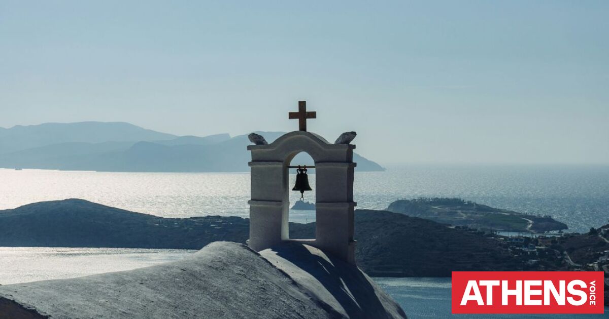 Ίος: Το νησί με τις καλύτερες παραλίες για τους Ιταλούς | Athens Voice