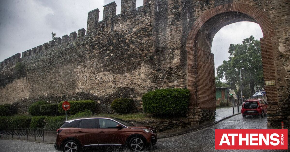 Θεσσαλονίκη: Μήνυμα 112 για επικίνδυνα καιρικά φαινόμενα | Athens Voice