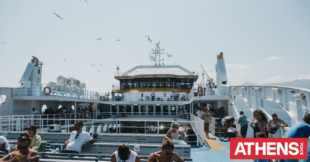 Διακοπές: Ένας στους δύο Ελληνες δεν θα πάει κάπου φέτος | Athens Voice
