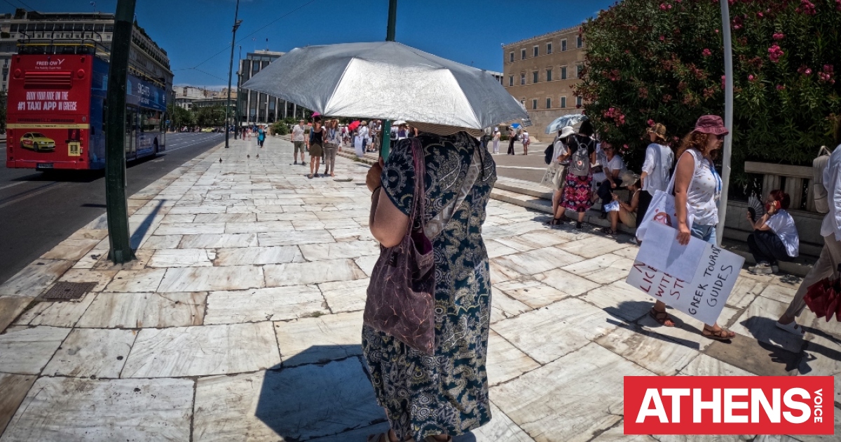 Δήμος Αθηναίων καύσωνας: Πού βρίσκονται οι κλιματιζόμενες αίθουσες ...