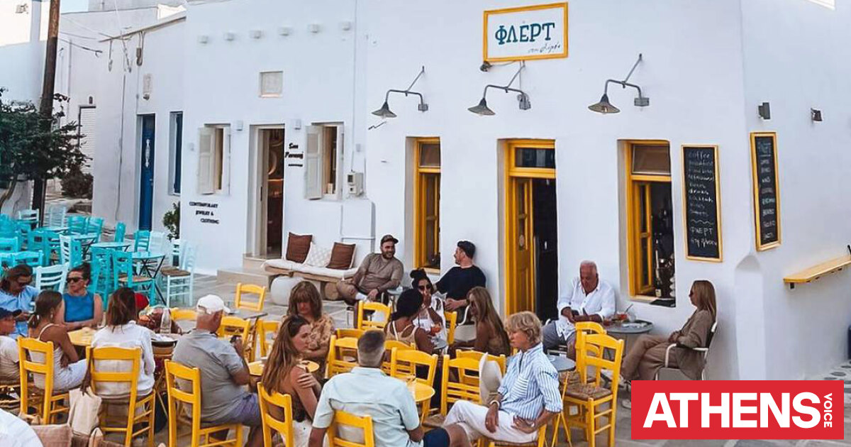 Φλερτ, το new age καφενείο στη Σέριφο | Athens Voice