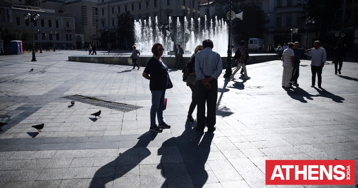 Συντάξεις Νοεμβρίου: Πότε θα γίνει η πληρωμή τους λόγω 28ης Οκτωβρίου ...