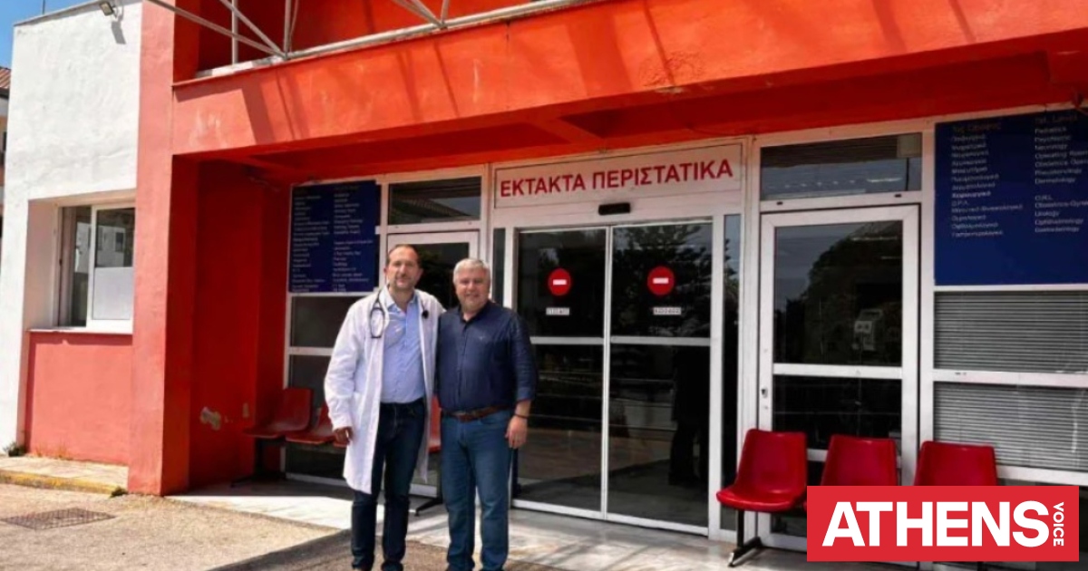 Πρέβεζα: Δήμαρχος έκανε εφημερία σε νοσοκομείο γιατί δεν υπήρχε ...