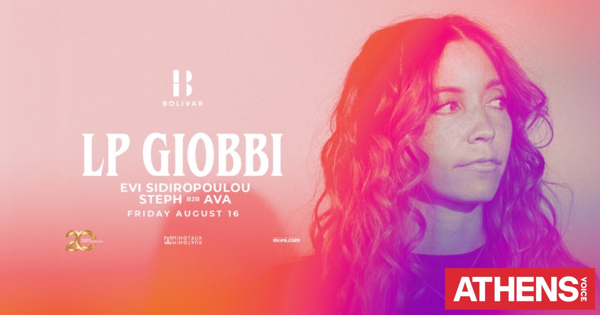 Η LP Giobbi «προσγειώνεται» στα decks του Bolivar | Athens Voice