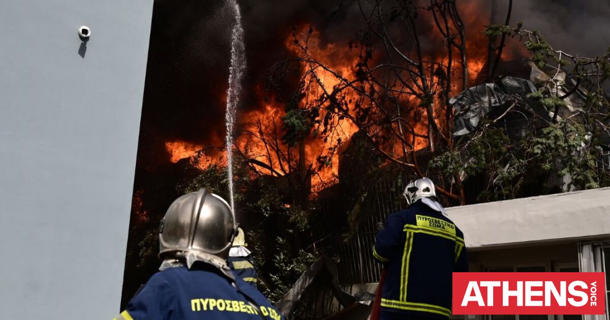 Χαλκιδική: Απαγόρευση κυκλοφορίας σε περιοχές λόγω κινδύνου πυρκαγιάς ...