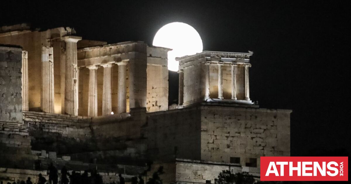 Πανσέληνος Αυγούστου 2024: Πότε θα τη δούμε και πώς ονομάζεται | Athens ...