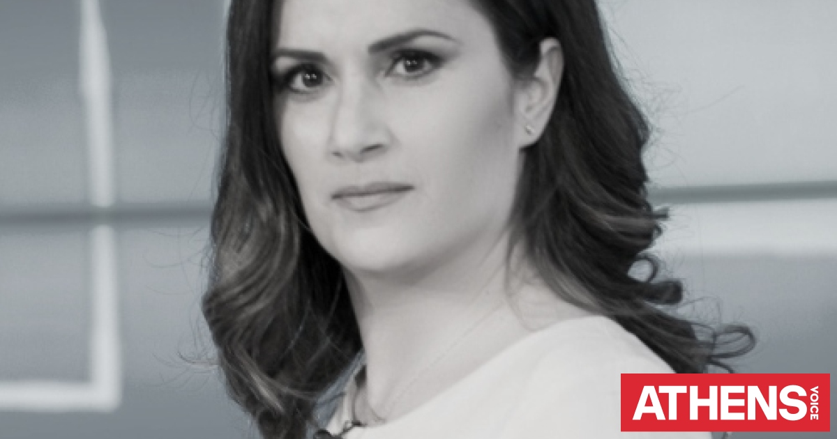 Αλεξία Τασούλη | Athens Voice