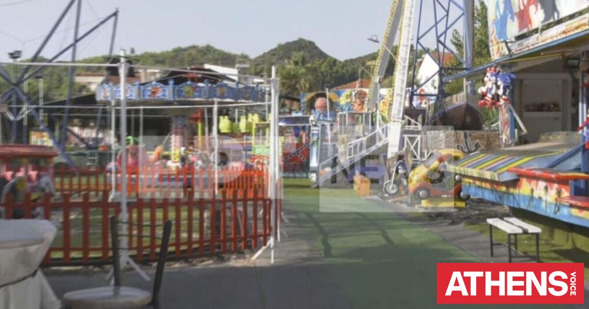 Πευκοχώρι: Δεν είχε άδεια το λούνα παρκ που σκοτώθηκε ο 19χρονος ...