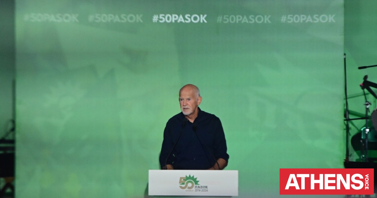 Παπανδρέου στα 50 χρόνια ΠΑΣΟΚ: Κάλεσμα σε μία δημοκρατική πράσινη ...