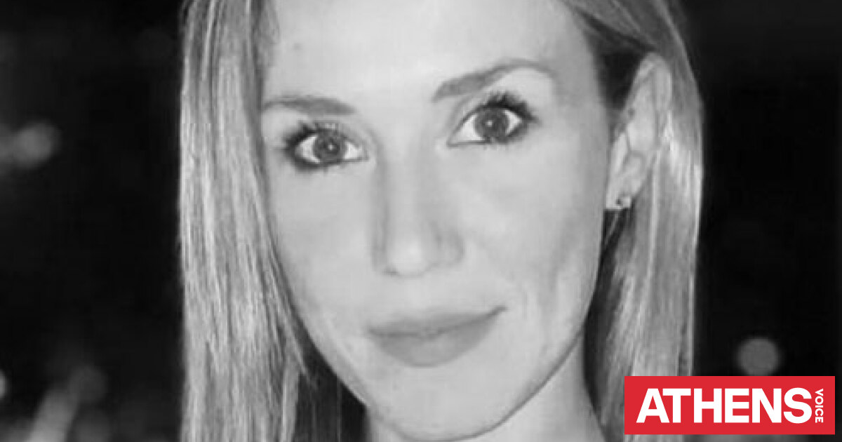 Αριάδνη Αργατζοπούλου | Athens Voice