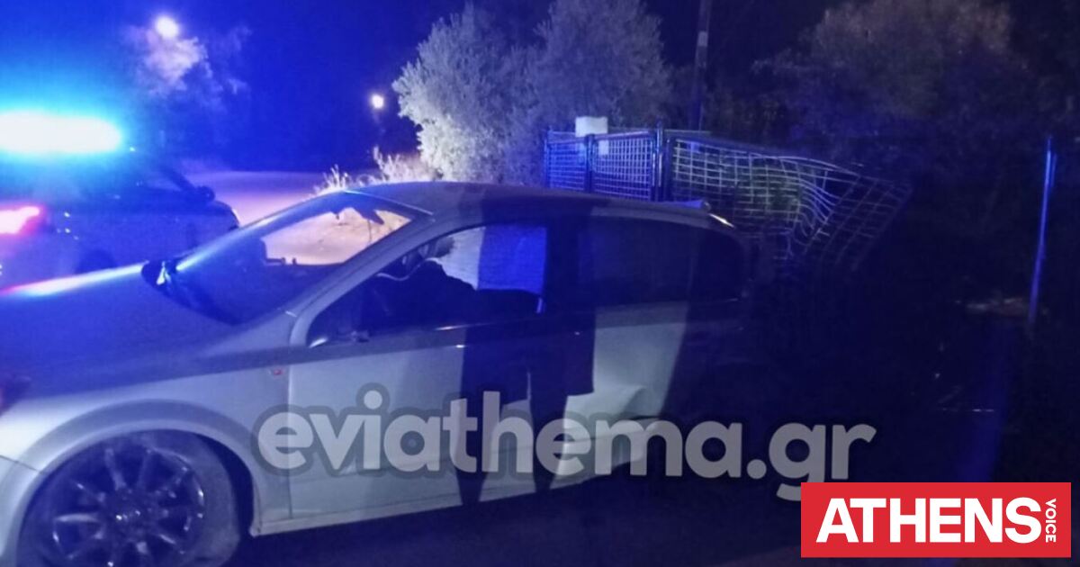 Τροχαίο δυστύχημα με έναν νεκρό στη Χαλκίδα | Athens Voice