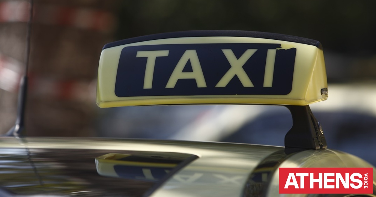 Ταξί προσέκρουσε σε σταθμευμένο όχημα στο Ίλιον - Νεκρός ο οδηγός ...