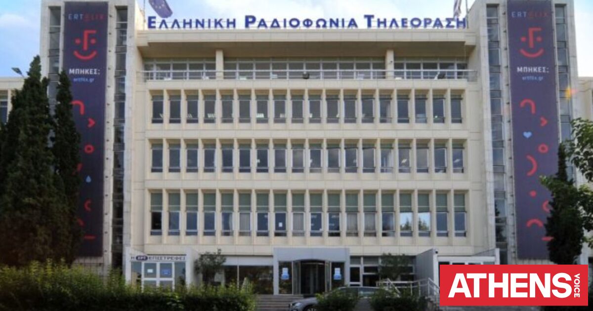 Ζέφη Τσουκαλά: Πέθανε το στέλεχος της ΕΡΤ σε ηλικία 55 ετών | Athens Voice