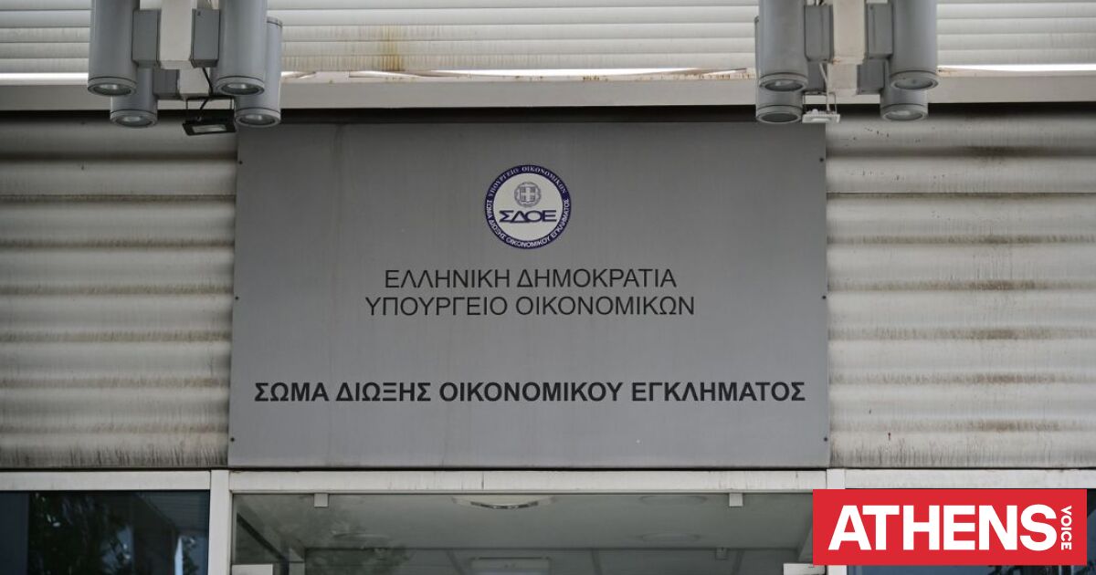 Στη φάκα του ΣΔΟΕ εταιρείες που έκαναν λαθρεμπόριο και φοροδιαφυγή ...