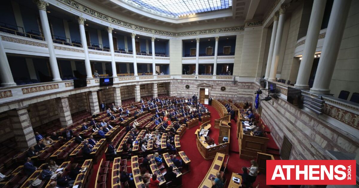 Στη Βουλή το προσχέδιο του προϋπολογισμού 2025 - Προβλέπει ανάπτυξη 2,3 ...