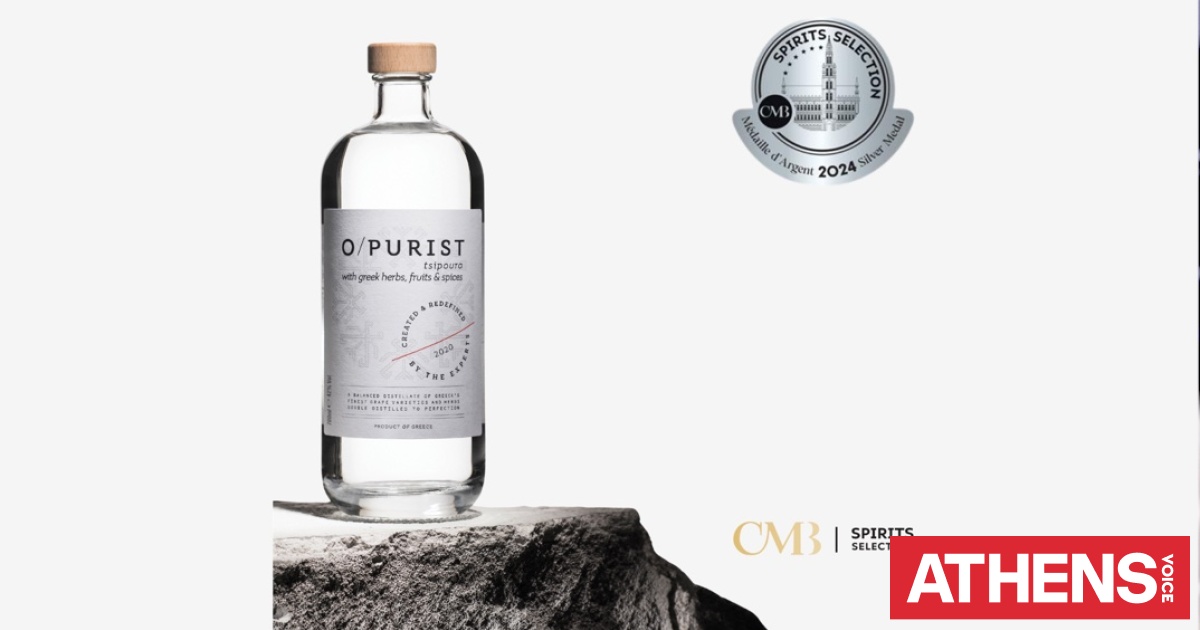 Διεθνής Διάκριση του O/Purist με Ασημένιο Βραβείο στο Spirits Selection Awards by CMB | Athens Voice