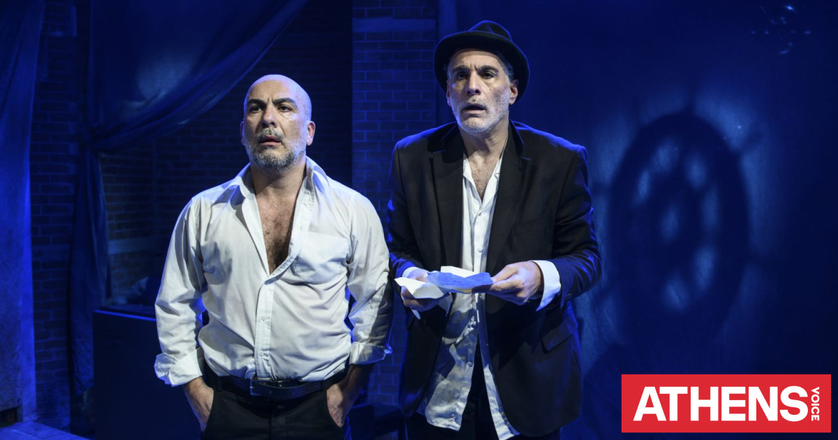 «Ο Ρόζενκραντζ και ο Γκίλντενστερν είναι νεκροί» στο Θέατρο της Οδού ...