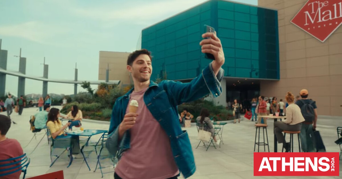 Lamda Development: Νέα καμπάνια για τα εμπορικά κέντρα | Athens Voice