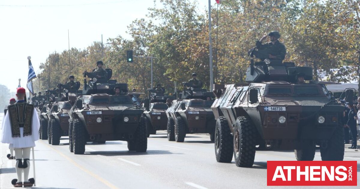 28η Οκτωβρίου: Τι ώρα ξεκινά η παρέλαση σε Αθήνα και Θεσσαλονίκη ...