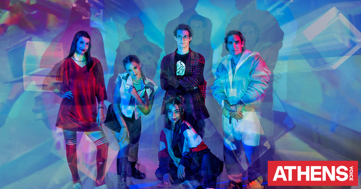 «Μετά το πάρτι» στο Εθνικό Θέατρο - Rex | Athens Voice