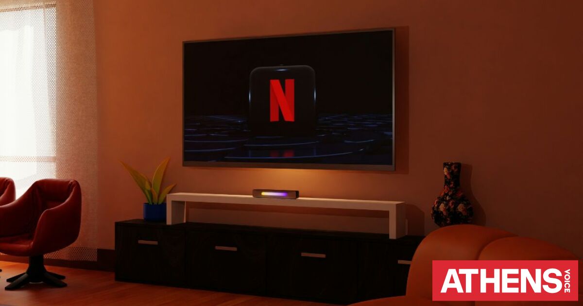 Το Netflix αύξησε ξαφνικά τις τιμές στην Ελλάδα για όλους - Ο νέος ...