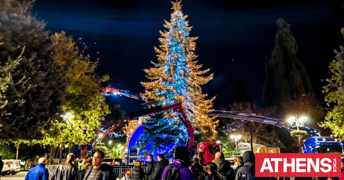 Απόψε η φωταγώγηση του χριστουγεννιάτικου δέντρου στην πλατεία ...