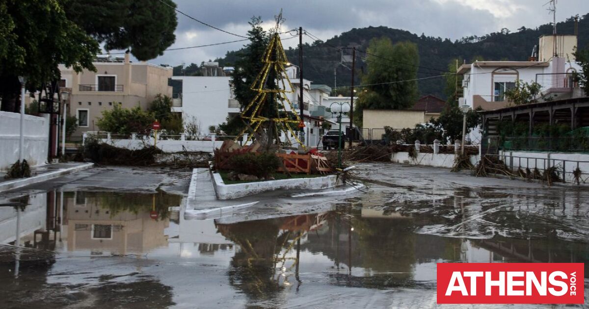 Κακοκαιρία Bora: Αίτημα να κηρυχθεί η Ρόδος σε κατάσταση έκτακτης ...